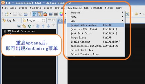 zen coding在Gvim,notepad++,Aptana,DreamWeaver中的安装及使用 - 小天地,大世界,刘洋的博客