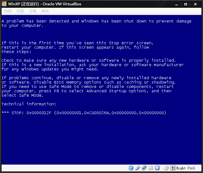 把win xp装到虚拟硬盘(vhd)中的终极方案 - 小天地,大世界,刘洋的博客